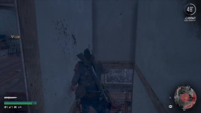 DAYS GONE Приехал В Деревню К Бабуле #12