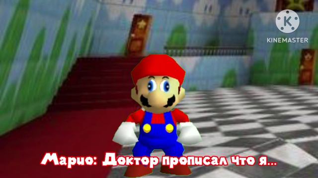 SS64: Mario's going on diet (part 1) (Марио садится на диету (часть 1)).
