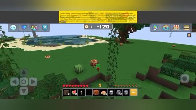 Мы с моим другом выживаем-играем в прятки в minecraft | ДимА4 minecraft!