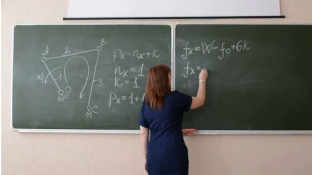 1. Определение степени подвижности пространственного механизма методом Кожевникова