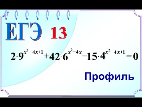 Показательное уравнение/НЕТ логарифмов