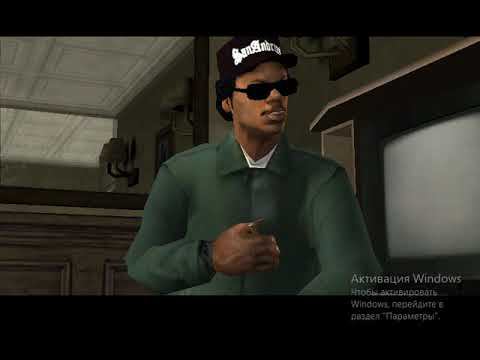 Прохождение Grand Theft Auto San Andreas Пистолеты и Калаши #6