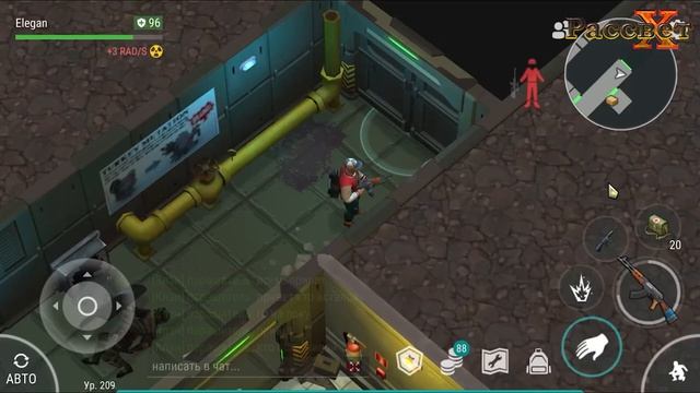 Last day on Earth бункер браво)