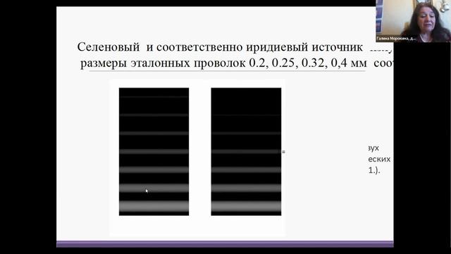 ICMSIT-III Заседание 2