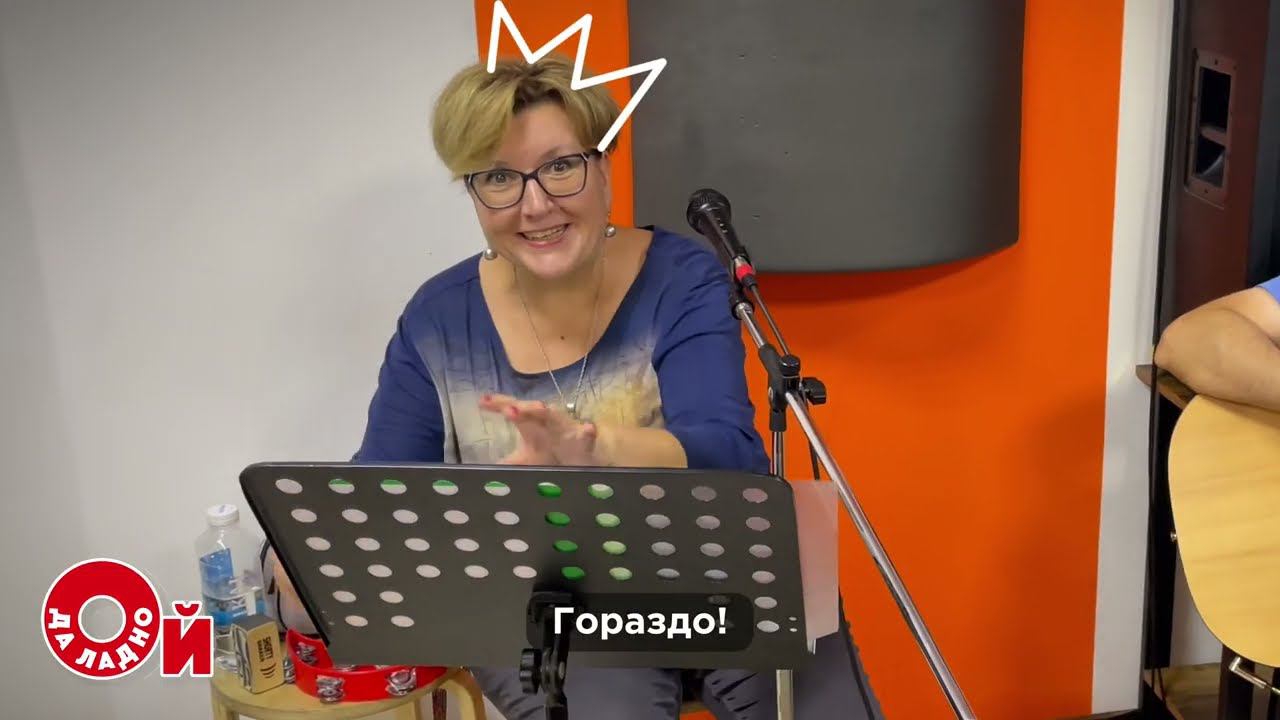 «Белая песня» (группа «Ой, да ладно»)