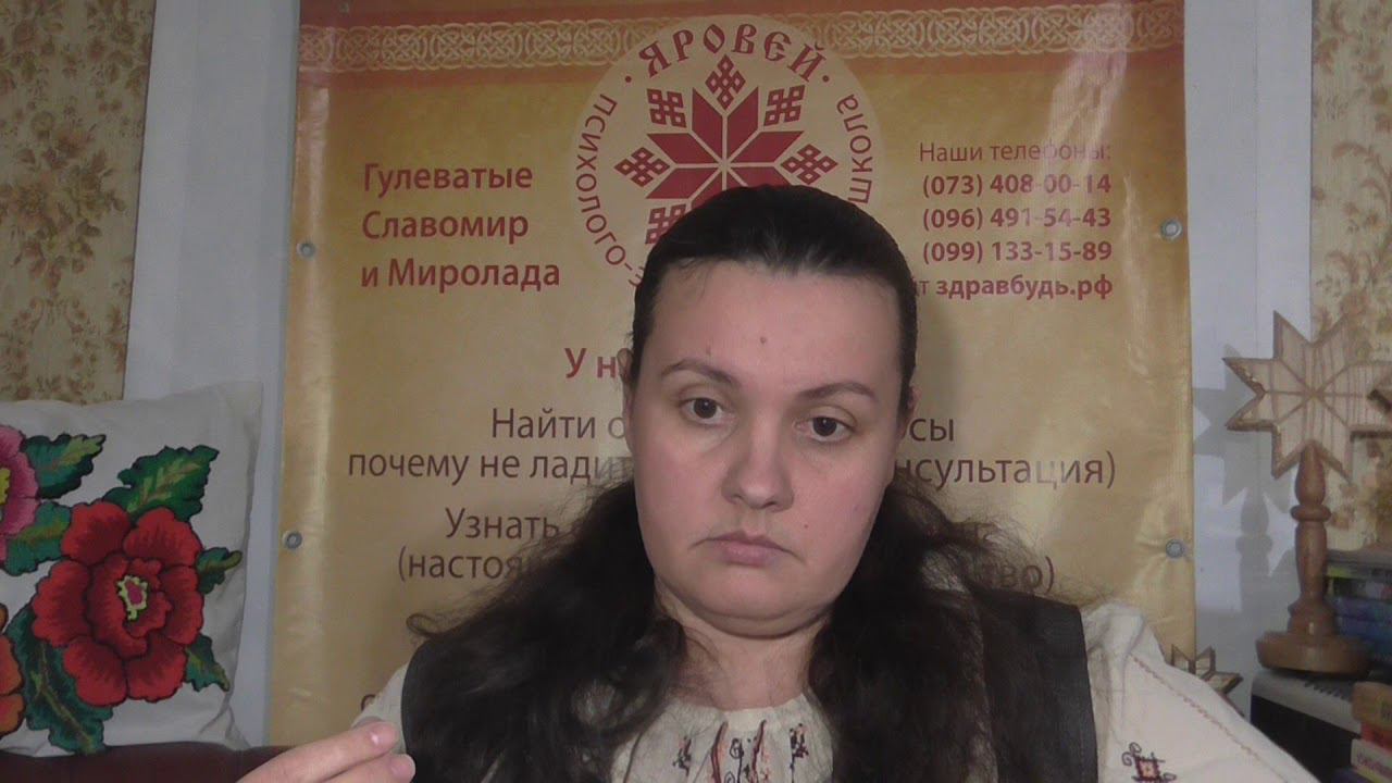 "Обряд Защита Стихиями" (качество+)