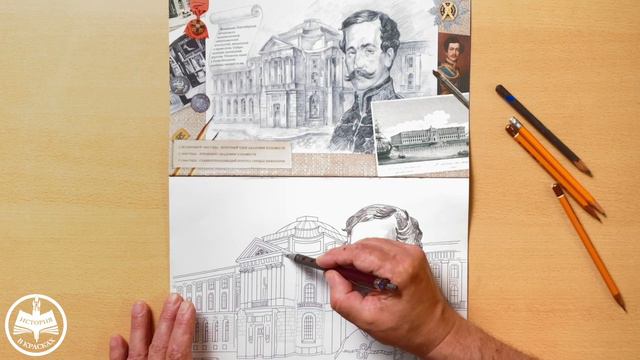 Мариинский дворец 
Видеоурок "Герцог Максимилиан Лейхтенбергский" техника-простой карандаш