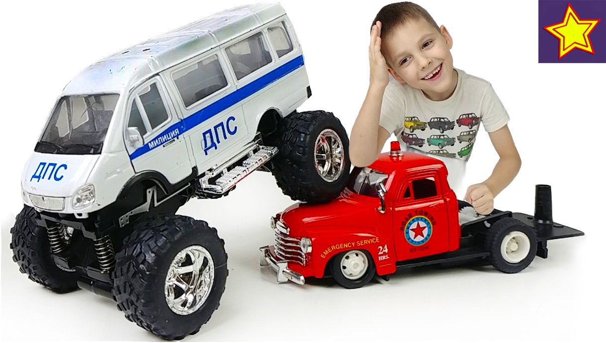 Машинки Газель ДПС с огромными колесами Делаем Монстр Трак из Газели Cars Toys Video