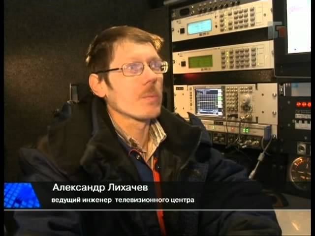 В Хабаровске измеряют качество цифрового телесигнала