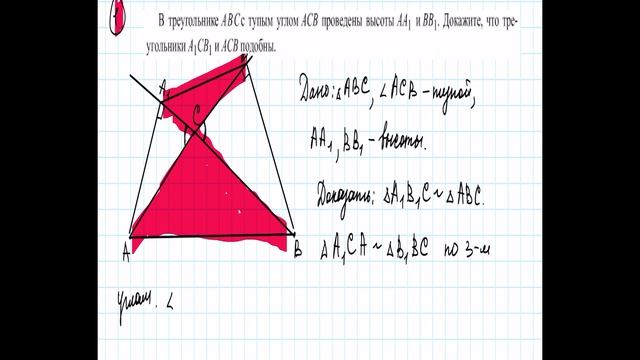 Задание 24 Раздел 3 Номер 1 ДЗ