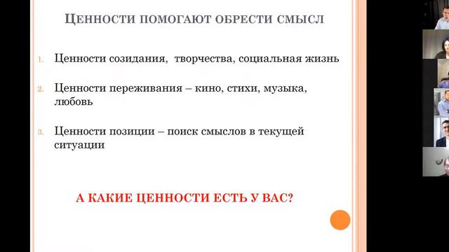 Как сохранить психику в информационной войне