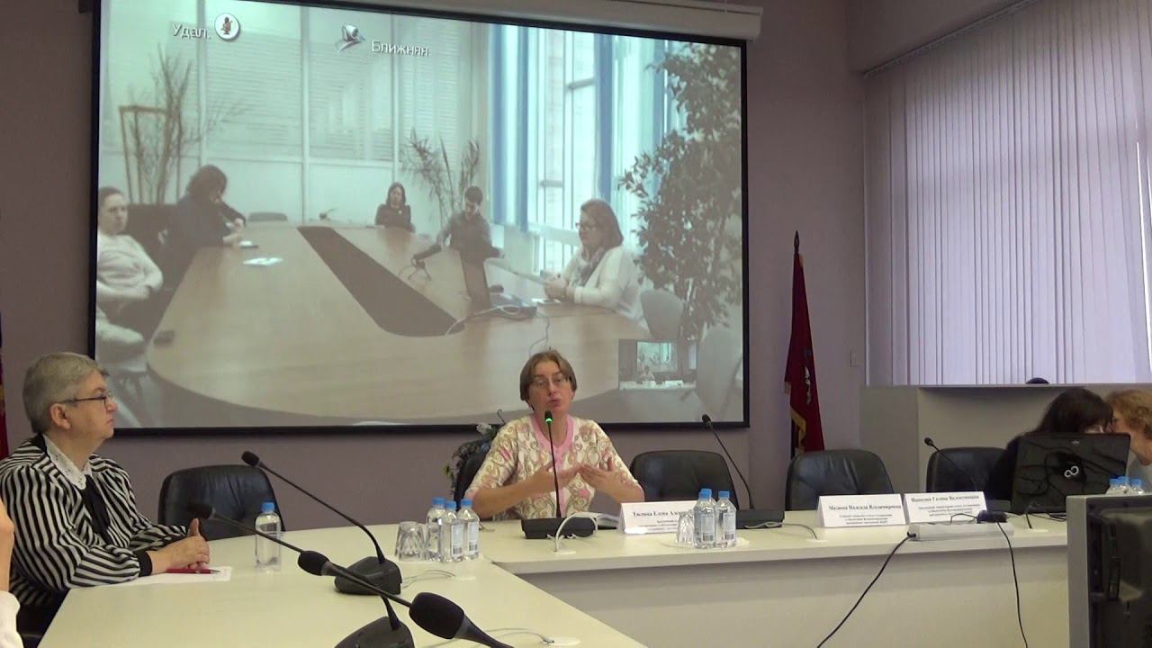 Тематическая встреча «Электронная подача заявок с помощью АРМ «Регистратор» 11122019