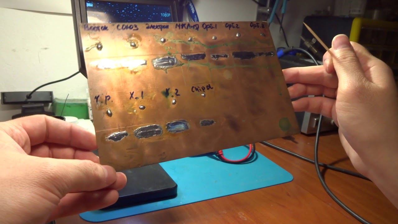 Флюсы R.G. через месяц