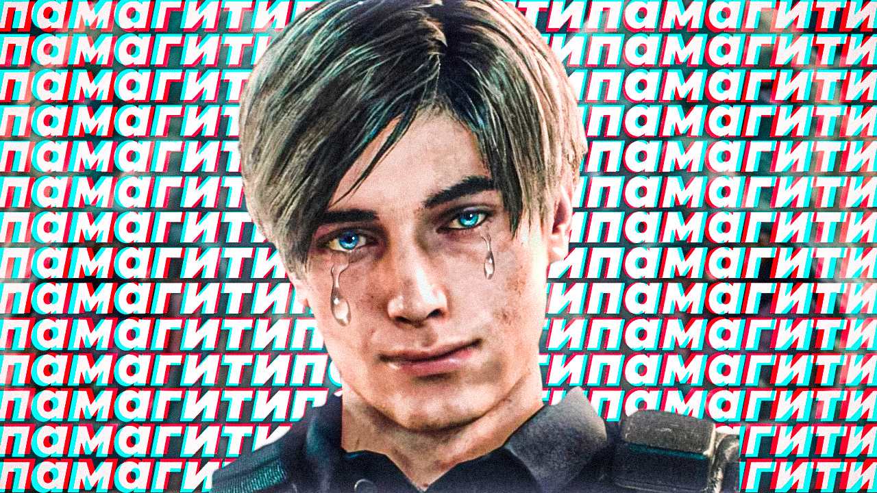 ЛЕОНИД ПТАСОВ ПРОТИВ СТА БОССОВ! Resident Evil 4 прохождение игры