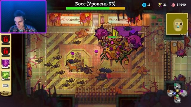 100% resist ЯДА #10 Nobody Saves the World