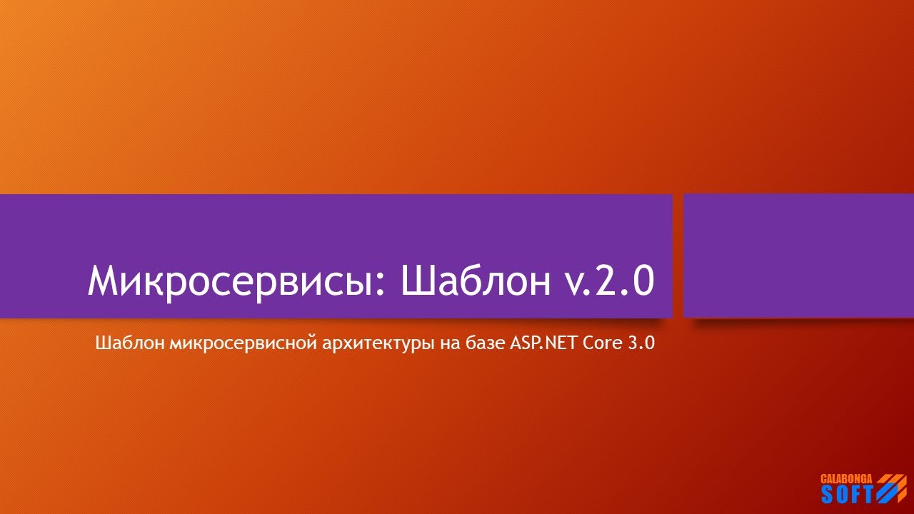 Nimble: Представление новой версии шаблона v.1