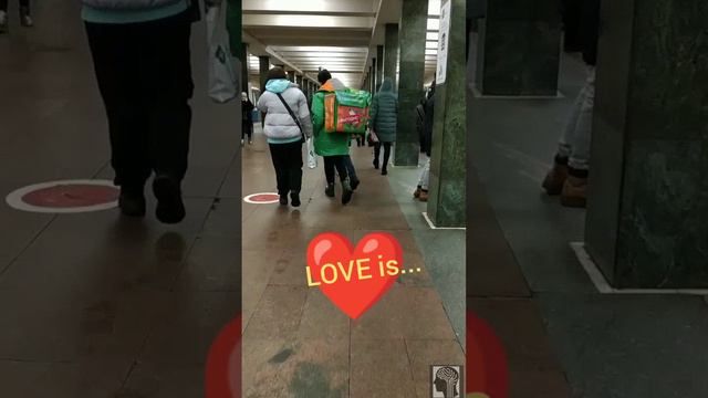 На работу как на праздник! 
Love is...