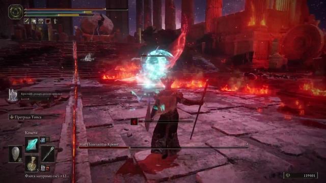 Elden Ring Сюжетное прохождение Часть 18