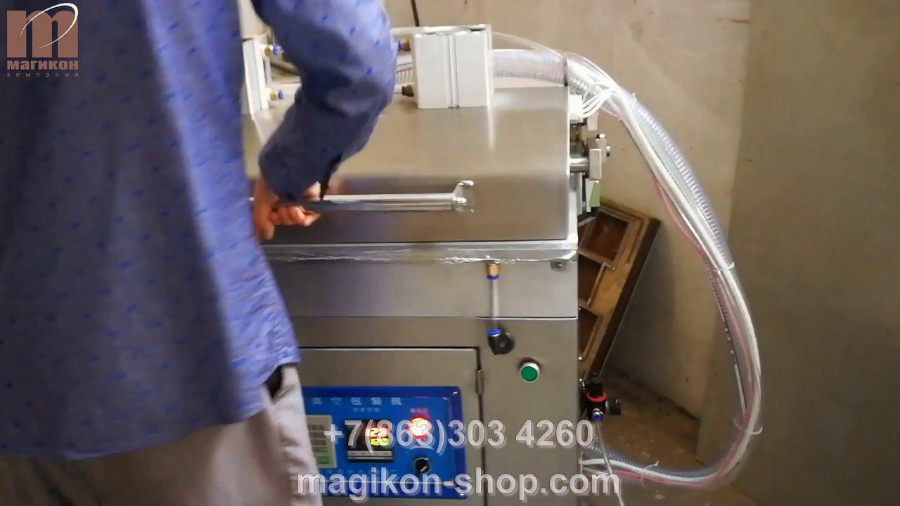 Вакуум скин упаковочная машина MAG 7050