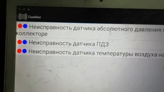 "Хитрая" проблема от Рено.