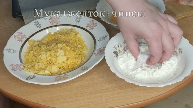 Готовлю в выходные под семейный просмотр фильма. Куриные стрипсы лучше, чем “во всяких кафешках”