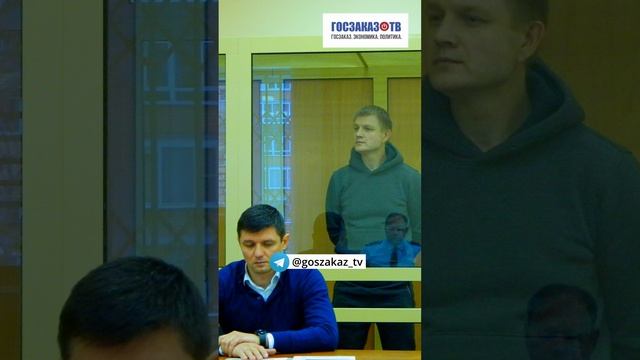 Экс-руководителя пермского управления автодорог выпустили из СИЗО после признания вины