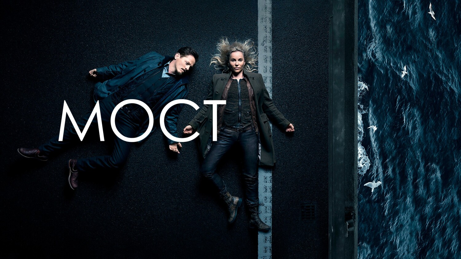 Мост (сериал, 2011)