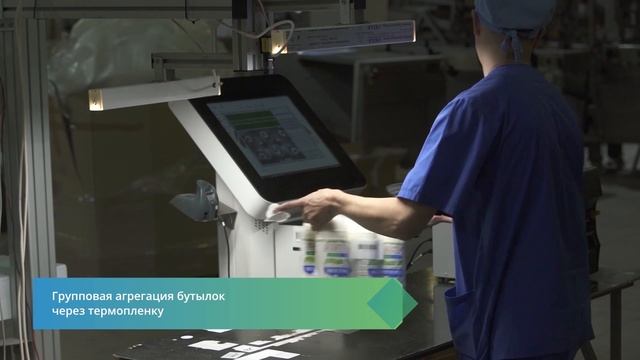 Маркировка молока кодами Честный ЗНАК