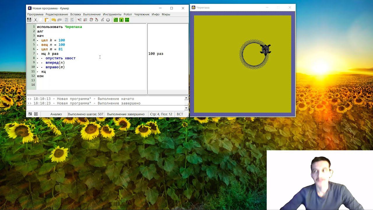 9 задание Excel Информатика КЕГЭ задача 136 с сайта Полякова.