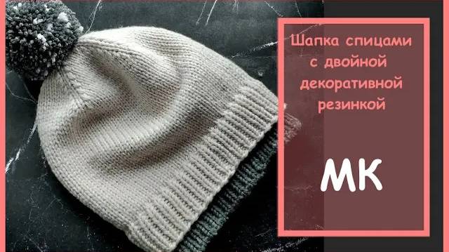 Шапка _МАТРЁШКА_ спицами. Бесплатный МК. (1)