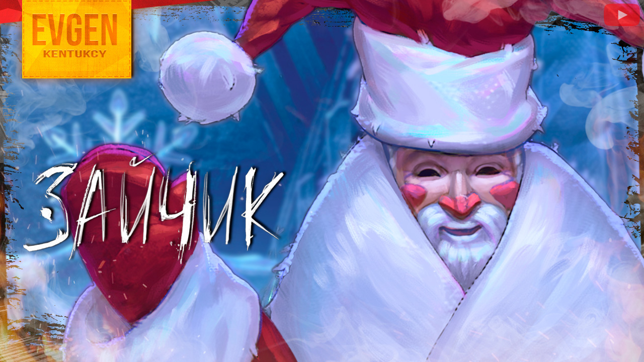 Сладкий финал ➲ Tiny Bunny ◉ Зайчик ◉ Серия 11