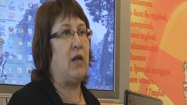 I Граубинские чтения (2013)