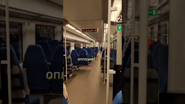 🚂Как ездить на поезде бесплатно?