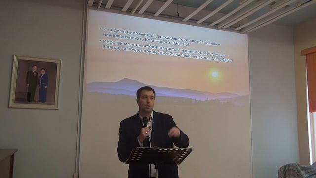 39. Божественный Принцип. Второе Пришествие (3)