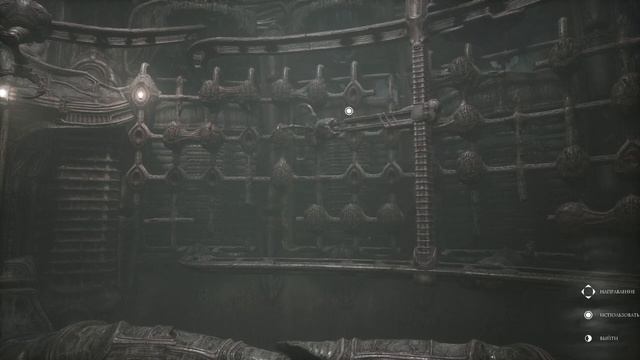 Знакомство с Scorn_ Часть 1