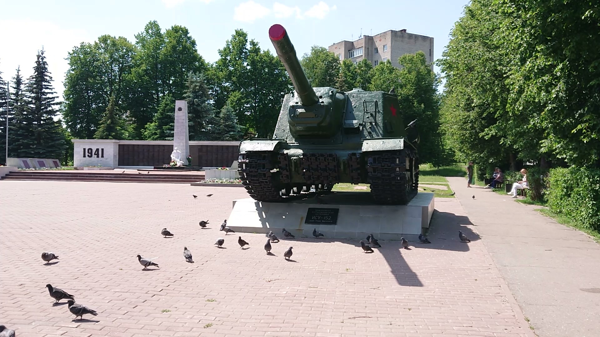 Город детства