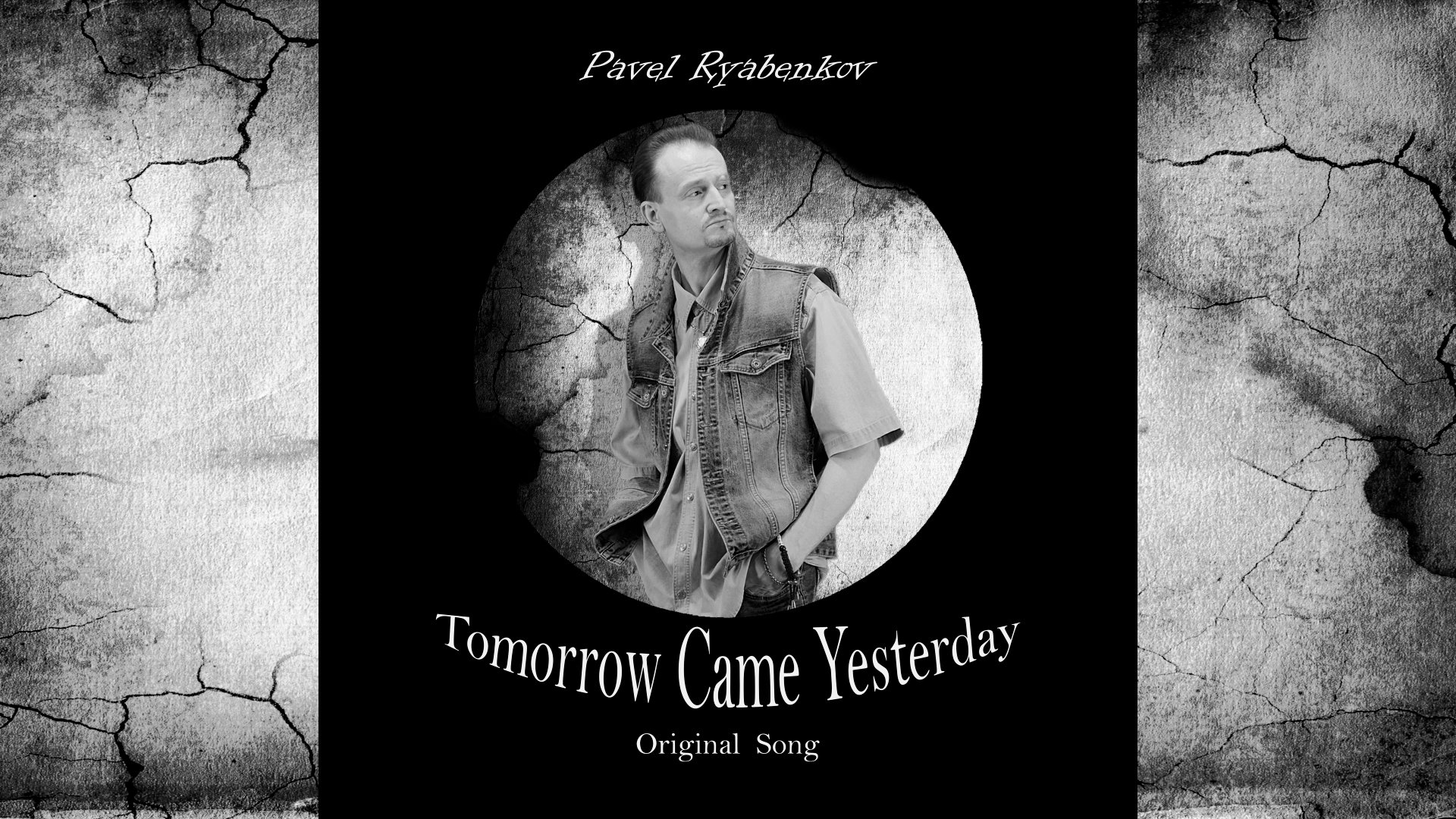 Павел Рябенков | Завтра Наступило Вчера (Original Song)