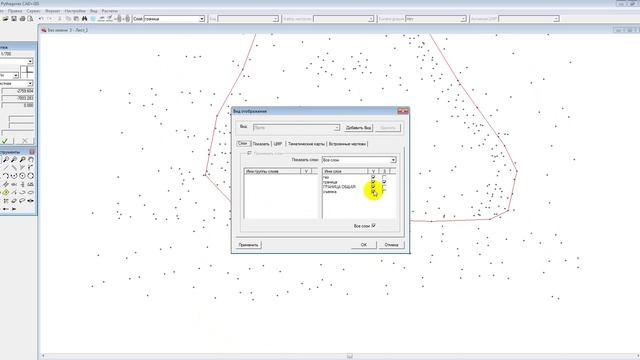 20 установка и загрузка макросов.wmv