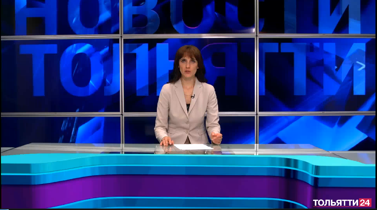 «Новости Тольятти» 27.09.2022