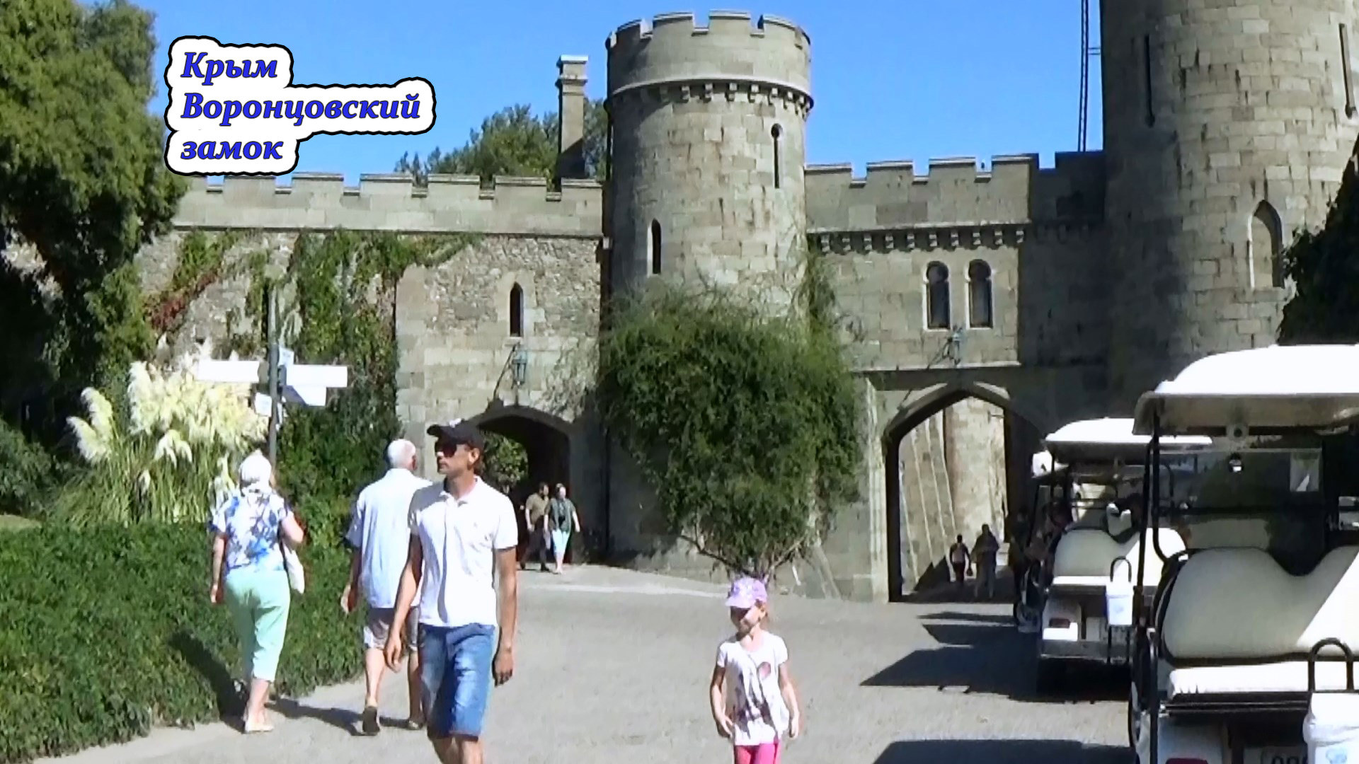 Крым Елизавета. История любви.