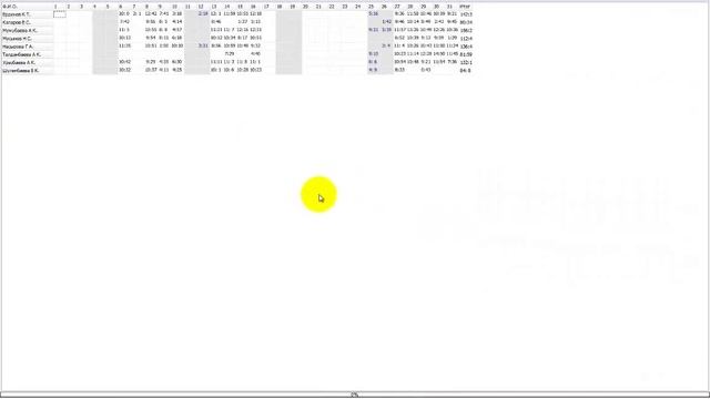 Программное обеспечение для СКУД Авангард _пример создания отчетов.mp4