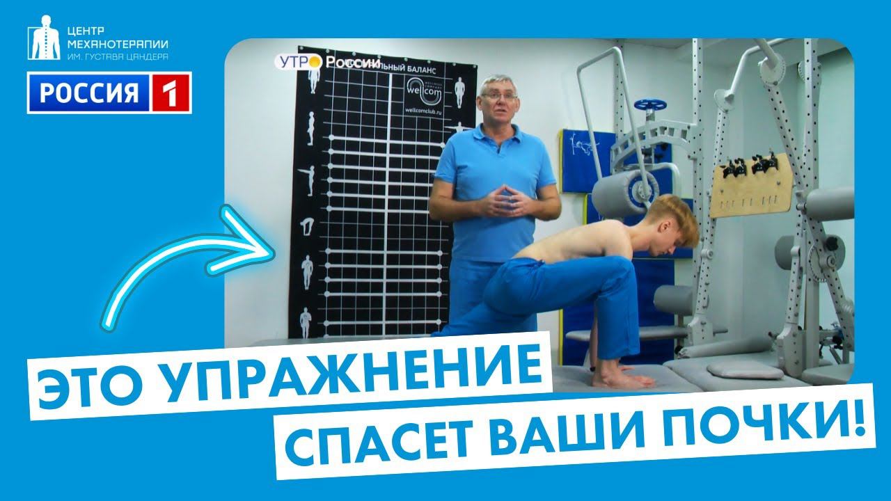 Асана Дракона: упражнение, которое спасет ваши почки