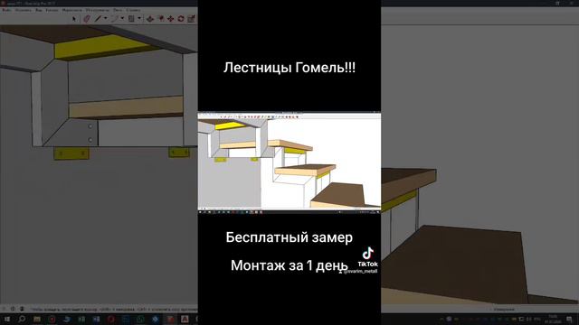 Проекты Лестниц I Лестницы из металла I Гомель