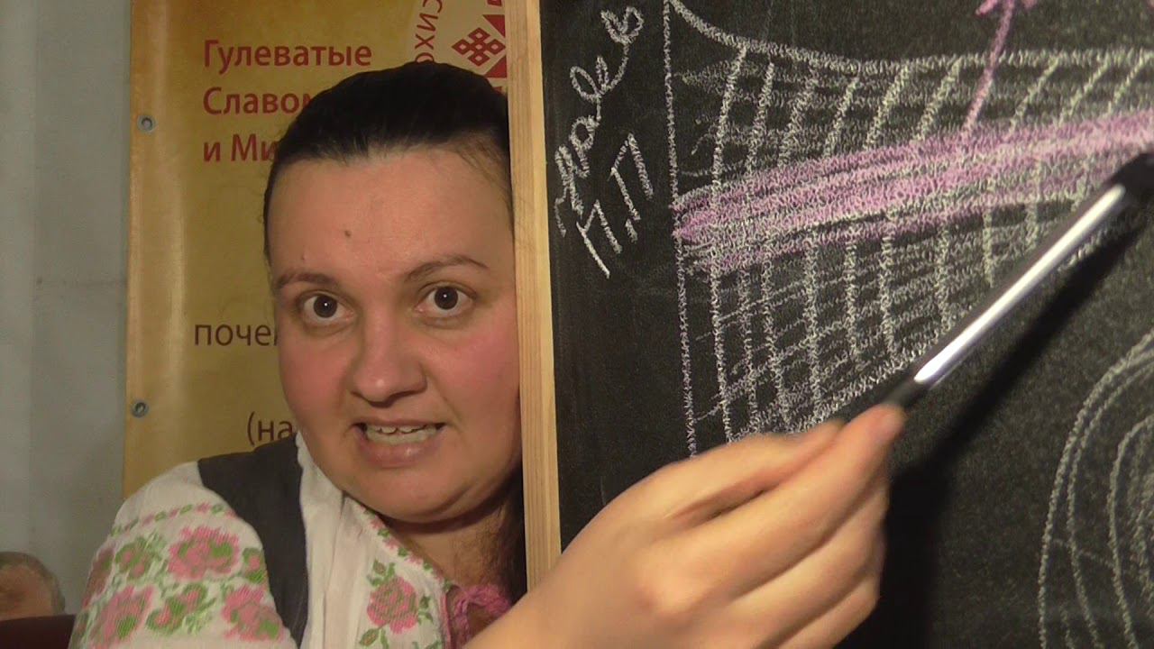 МИРОУСТРОЙСТВО ч.3 (2) Мерности Вселенной