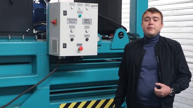 Обзор новой модели горизонтального пресса «ВторТех»