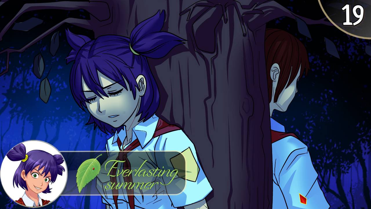 ЛЕНА РУТ. (ХОРОШАЯ КОНЦОВКА)→Everlasting Summer←19