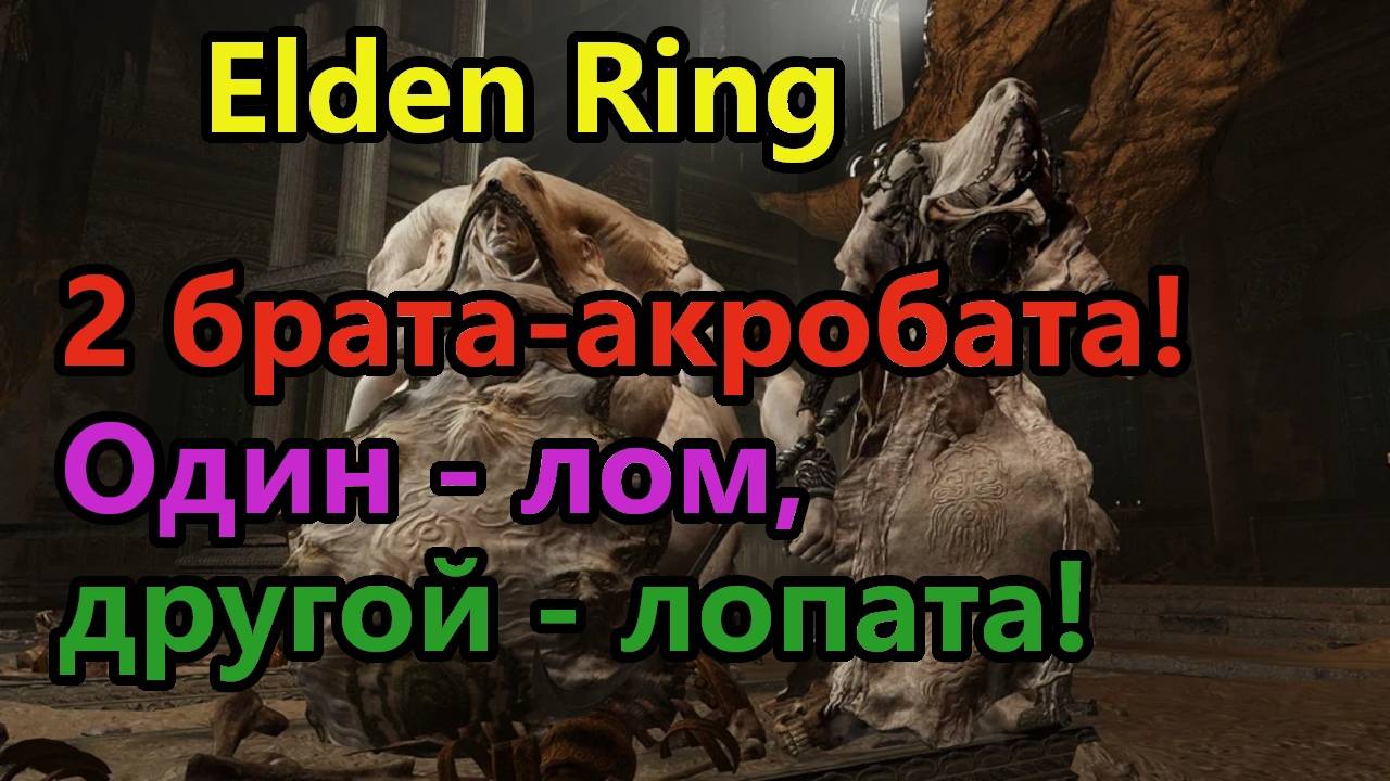 Двое из божественной кожи! Быстрое убийство!