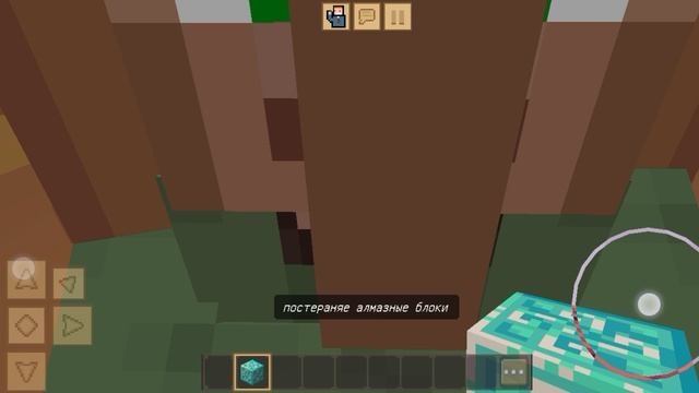 Я затроллил своего друга стиральной машиной в minecraft | ДимА4 minecraft!