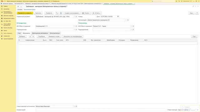 Вебинар по ОС №3. изготовления основного средства хозяйственным способом. Подробное описание ниже.