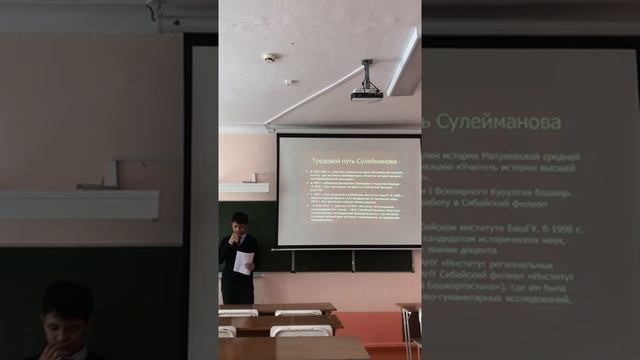 Ишматов Тимур Василевич. Жизнедеятельность нашего земляка, доцента Сулейманова Фуата Мусагалиевича